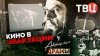 Документальные фильмы ТВЦ_Актерские драмы. Кино в эвакуации