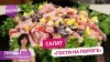 Готовь! С Милой Гришкевич_ЭТОТ САЛАТ - НАСТОЯЩЕЕ СПАСЕНИЕ Д