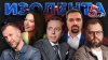 ИЗОЛЕНТА live_ИЗОЛЕНТА Live #1812 | 12.05.25
