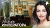 РЕН ТВ Любовь императора. СЕРИЯ 1