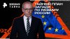 РЕН ТВ Тайный план Запада по развалу России — Военная тайна