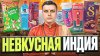 Food Hunters_Такого у нас не найдёшь! :) Удивительный джанкф
