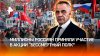 РЕН ТВ. Новости_Прочная связь поколений: миллионы россиян вы