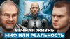 Подкаст Глеба Соломина ВАС ЗАМЕНЯТ УТРОМ? Цифровой двойник