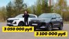 Антон Воротников_Chery Tiggo 7L против Changan CS55 Plus. An