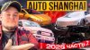 Иван Тушкин_Выставка Авто 2025 в Китае. Шанхай - 2 часть