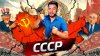 Послезавтра | Николай Дубинин СССР. Как потерять власть