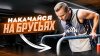 Kalagur_Тренировка на брусьях / Прокачай верх тела