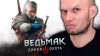 ArhiJen THE WITCHER 3 WILD HUNT