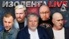 ИЗОЛЕНТА live_ИЗОЛЕНТАLive #1828 | 28.05.25