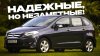 PRO АВТО_ЭТИ АВТО НЕ ЛОМАЮТСЯ, ХОТЯ О НИХ НИКТО НЕ ГОВОРИТ!