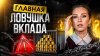 Татьяна Волкова Банковский вклад сделает тебя БЕДНЫМ