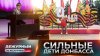 Первый Республиканский канал Взрослые дети Донбасса
