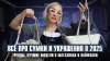 Стилист Стася Кульбацкая_ВСЁ ПРО СУМКИ И УКРАШЕНИЯ