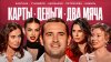 Карты, деньги, два мяча #5 Кержаков: рекорды Дзюбы, «Зенит»,