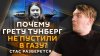 Радио Sputnik_Стас разберется. Битва за вакцинацию, "третья