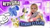 vika_lifestyle_Делаем игрушку своими руками