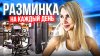 ksu.fit_РАЗМИНКА ПЕРЕД ТРЕНИРОВКОЙ | Заряд на весь день