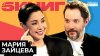 Телеканал КЛЮЧ_МАРИЯ ЗАЙЦЕВА про музыку, депрессию и «Гарри
