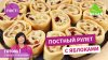 Готовь! С Милой Гришкевич_ОН ВАС ОЧЕНЬ УДИВИТ