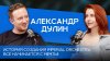 Imperial Orchestra_Все начинается с мечты