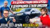 Всё об автомобилях от Mr.Nikita_auto_Как в AITO SERES M5 се