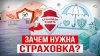 Финансовая грамотност Этого БОЯТСЯ 92 % россиян! Почему Без