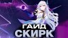 Тюлень Аркадий - ItAllCanWait_КРИО ИМБА