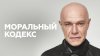 НАШЕ_Сергей Мазаев о книгах, биологии человека и пилатесе /