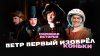 PREMIER_Смешная история. 2 сезон | Четвёртая серия