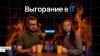 AvitoTech Почему все так часто говорят