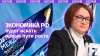 ИЗВЕСТИЯ Некоторые аспекты экономического роста