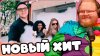 Обрезки T2x2_T2x2 СМОТРИТ 5opka, Mellsher