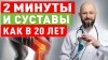 Алексей Маматов_Каждое утро 2 минуты