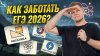 Физика ЕГЭ 2026 Умскул Подготовка к ЕГЭ 2026