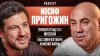 Дневник Хача_Про Литвина и Ивлееву. Надо ли Артистам давать