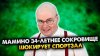 Олежа Обухов_Мамино 34-летнее сокровище