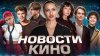Kinvara_Новости о 6х Пиратах Карибского моря, о продолжении