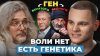 Подкаст Глеба Соломина Почему одним всё ЛЕГКО,