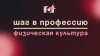 Югорский госуниверситет|ЮГУ ШАГ В ПРОФЕССИЮ