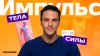Домашняя школа Закон сохранения импульса | Физика, 9 класс