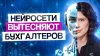 Подслушано в бухгалтерии БУХГАЛТЕРЫ БОЛЬШЕ НЕ НУЖНЫ