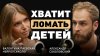 Александр Соколовский_Чему нельзя учить детей? Валентина Па