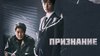 Тайм-медиа_Признание_промобаннер