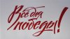 Пятый канал НОВОСТИ Проекту Народного фронта