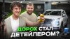 CarBase_ДЕНИС ДОРОХОВ СТАЛ ДЕТЕЙЛЕРОМ В CARBASE? | Как сним