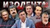 ИЗОЛЕНТА Live #1861 | 30.06.25