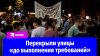 Комсомольская правда Протесты в Сербии: