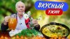 ДЕД МЯСОЕД_Жареная курица с зеленью и сметаной в казане