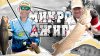 Мир Рыболова_МИКРО-ДЖИГ НА БОЛЬШОЙ ВОДЕ! ТЕСТИРУЕМ НОВЫЕ СПИ